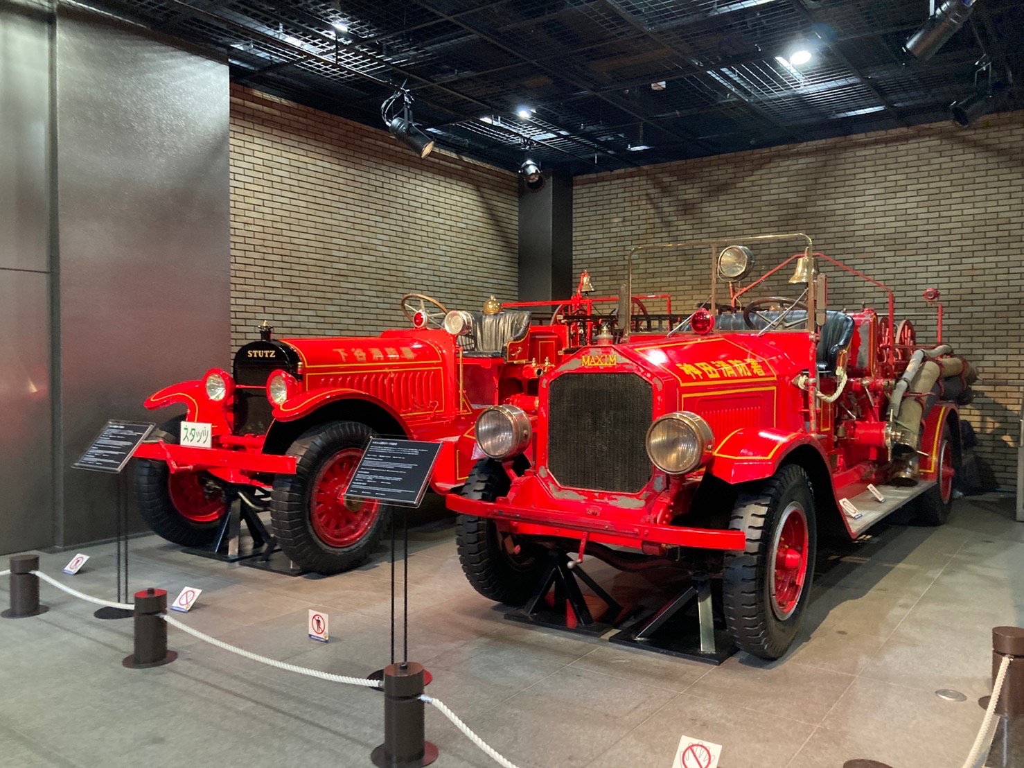 Fire Department Museum! - Prime Academic Preschool上北沢校（PAP上北沢）