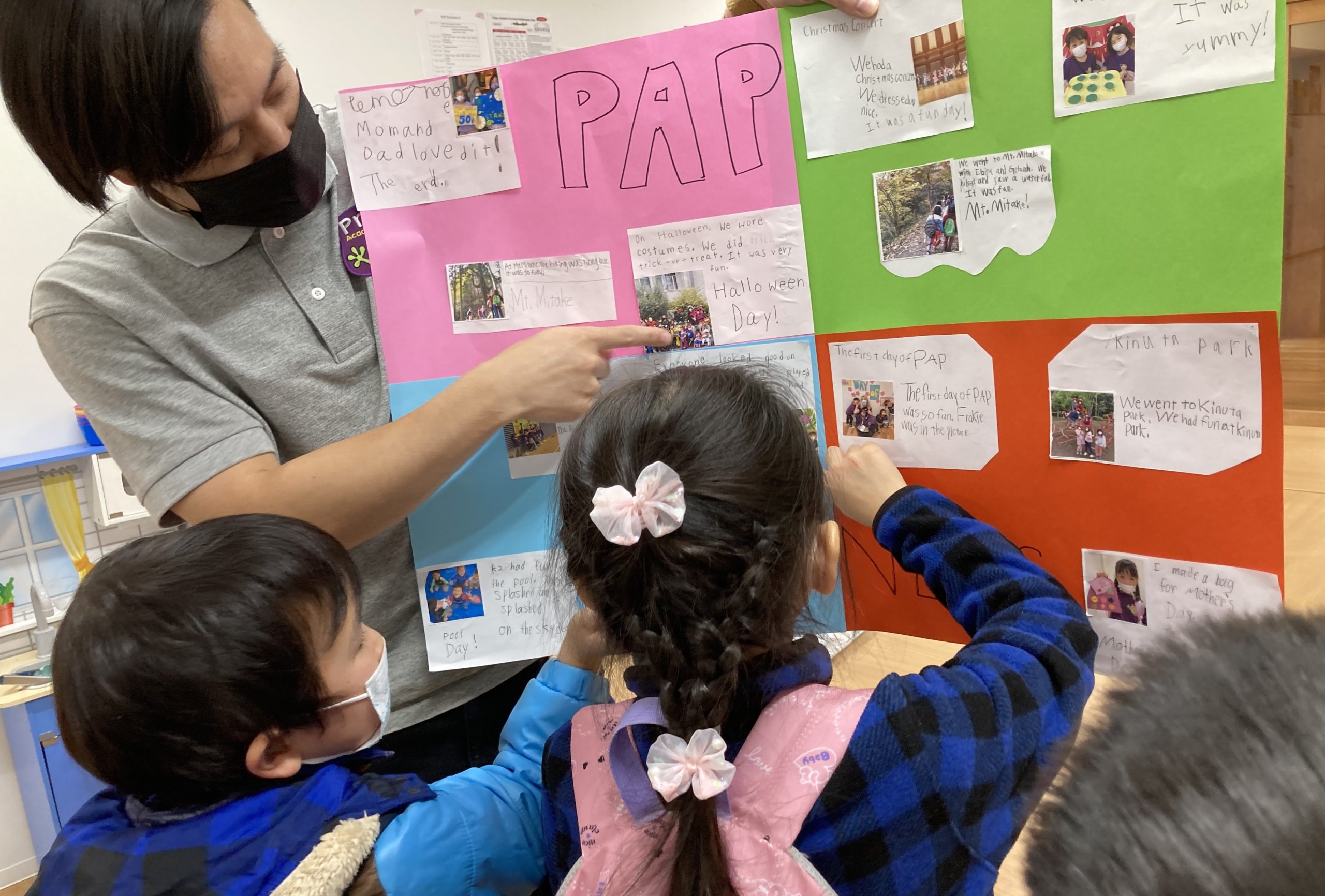 PAP NEWS - Prime Academic Preschool上北沢校（PAP上北沢）